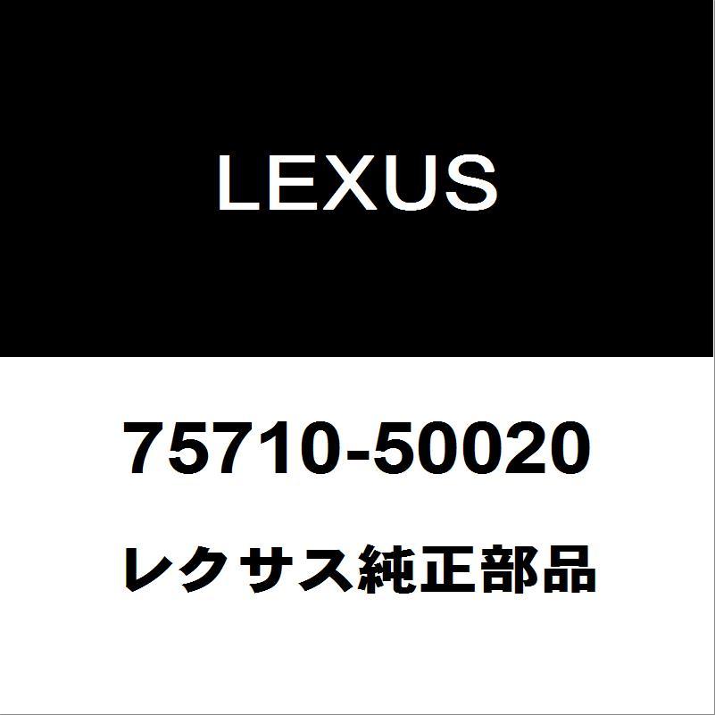 レクサス（LEXUS） レクサス純正 LS フロントドアベルトモールRH 75710-50020 : ヘックスストア - 通販 - Yahoo ...