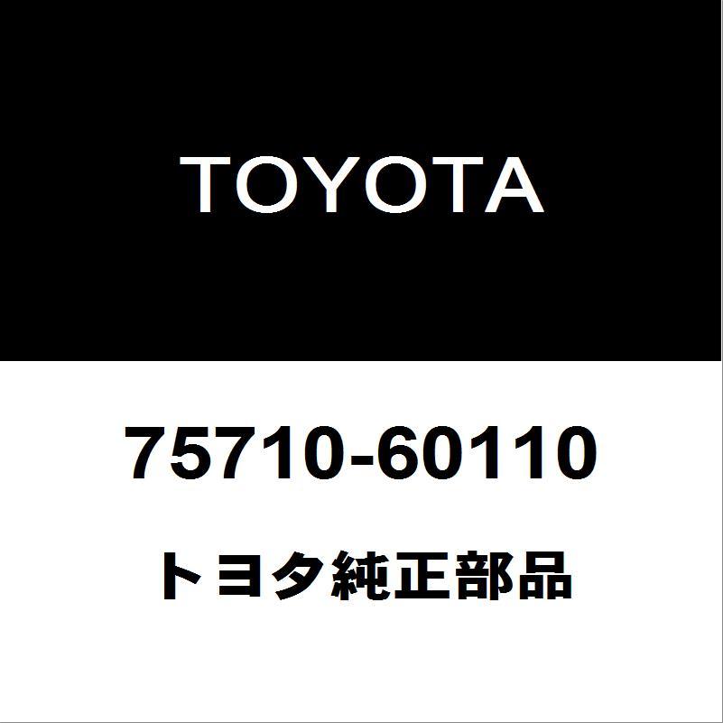 トヨタ純正 ランドクルーザー フロントドアベルトモールRH 75710-60110 : 75710-60110-3ba-vja300w ...