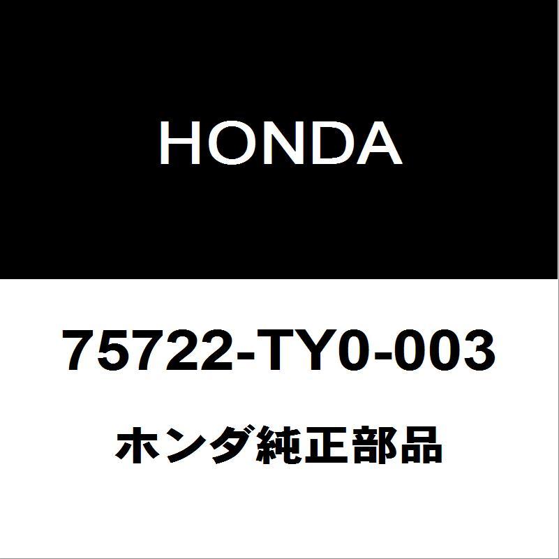 ホンダ ホンダ純正 N-BOX バックエンブレム 75722-TY0-003 : ヘックスストア - 通販 - Yahoo!ショッピング