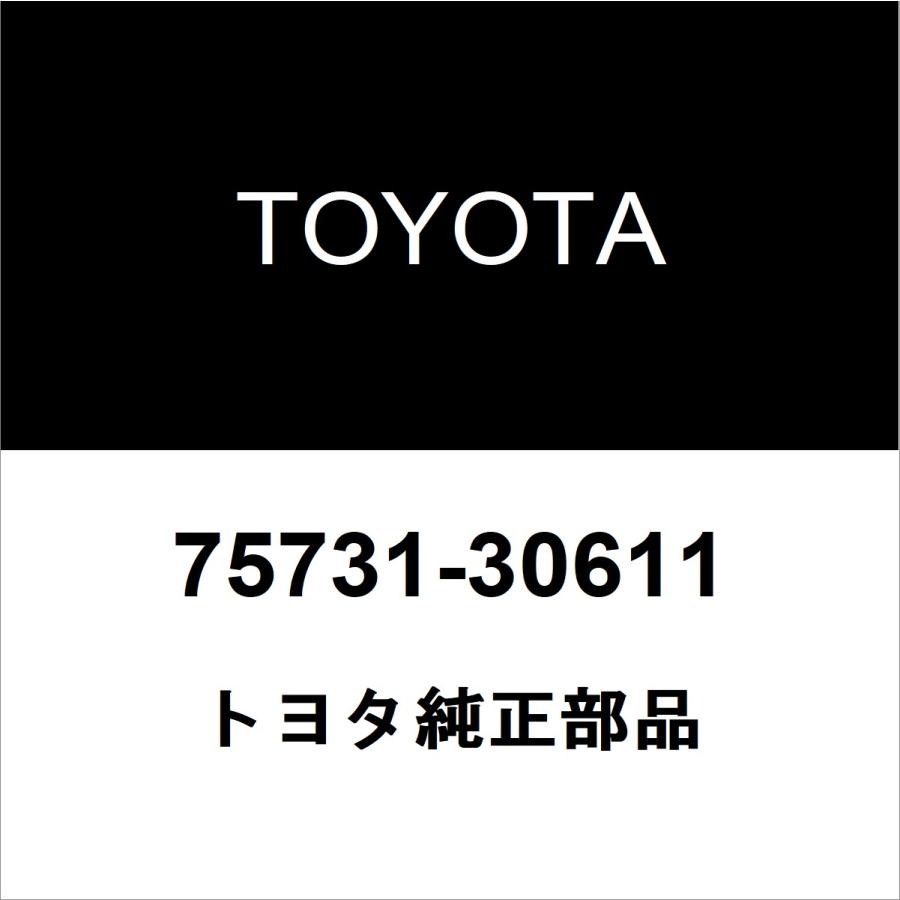 トヨタ（TOYOTA） トヨタ純正 クラウンクロスオーバー フロントドアプロテクタモールRH 75731-30611 : ヘックスストア ...