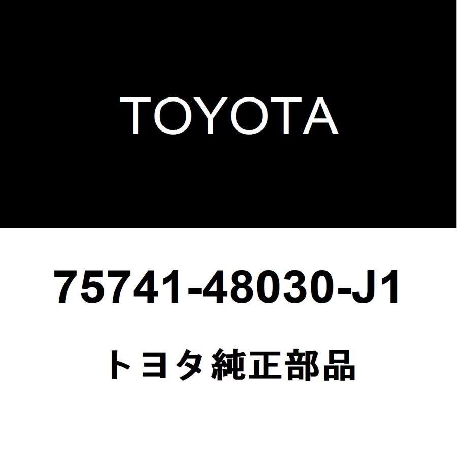トヨタ トヨタ純正 ハリアー リアドアプロテクタモールRH 75741-48030-J1 : ヘックスストア - 通販 - Yahoo!ショッピング