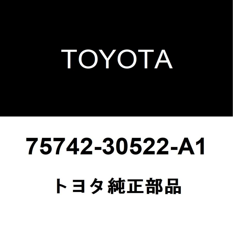 トヨタ（TOYOTA） トヨタ純正 クラウン リアドアプロテクタモールLH 75742-30522-A1 : ヘックスストア - 通販 ...