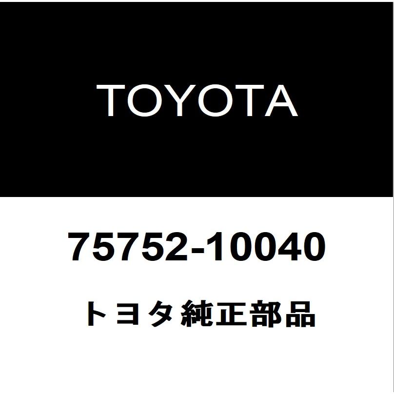 トヨタ トヨタ純正 C-HR フロントドアウィンドウモールLH 75752-10040 : ヘックスストア - 通販 - Yahoo!ショッピング