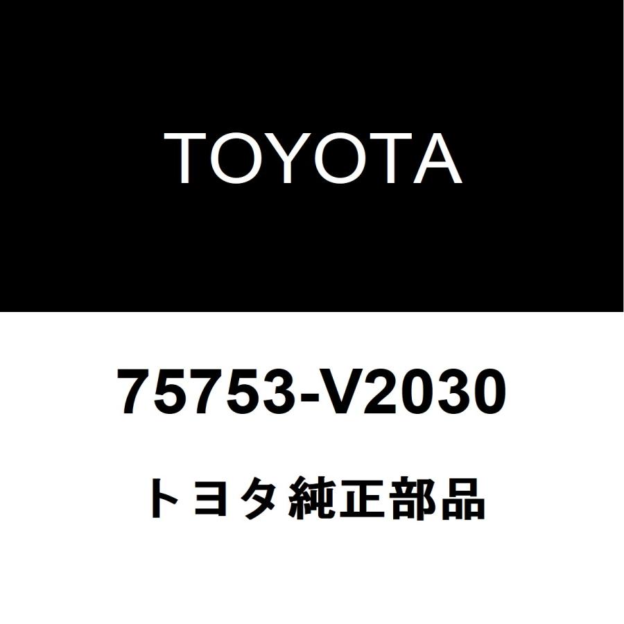 トヨタ（TOYOTA） トヨタ純正 ヴェルファイア フロントドアウィンドウモールRH 75753-V2030 : ヘックスストア - 通販 ...