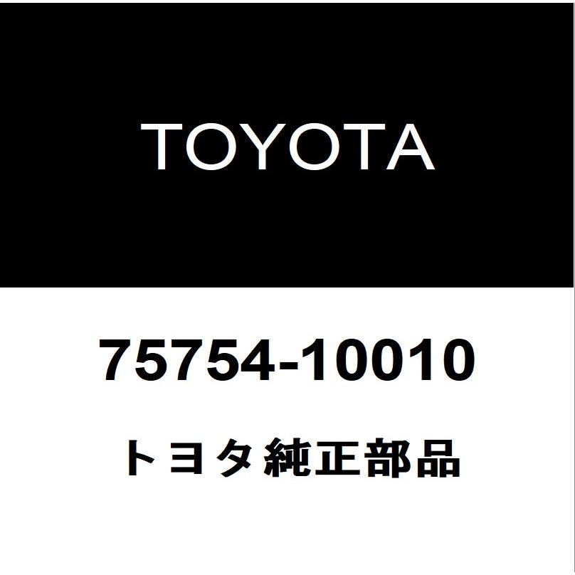 トヨタ トヨタ純正 C-HR フロントドアウィンドウモールLH 75754-10010 : ヘックスストア - 通販 - Yahoo!ショッピング