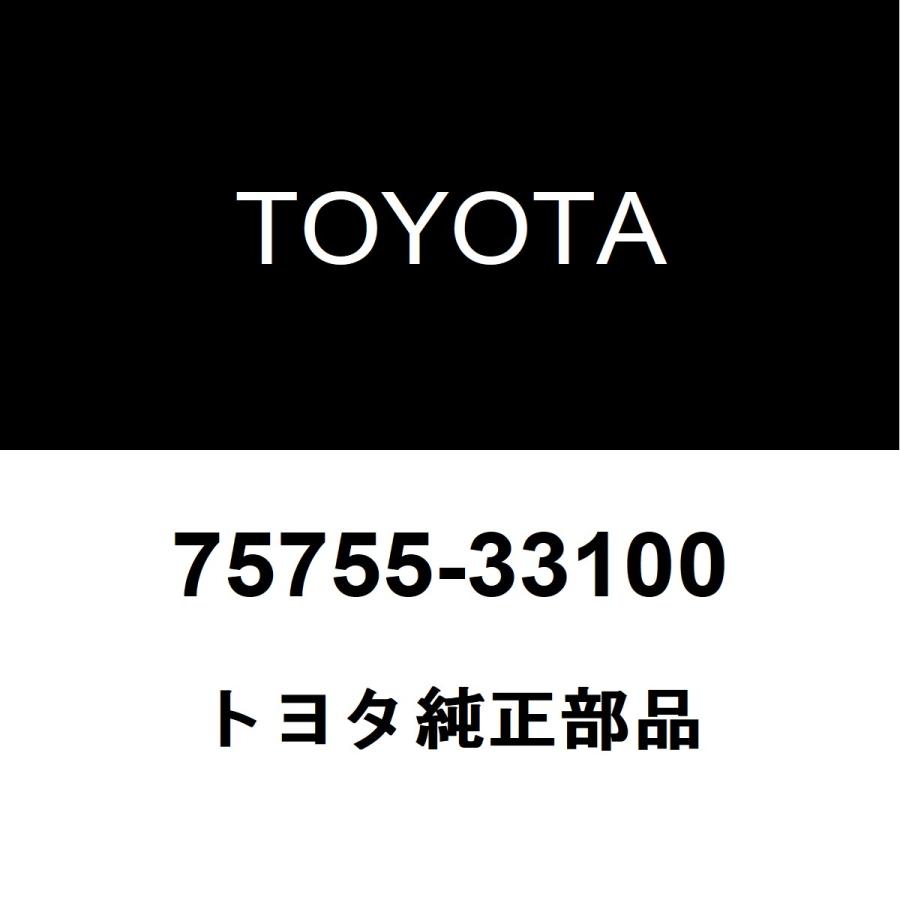 トヨタ（TOYOTA） トヨタ純正 カムリ フロントドアウィンドウモールRH 75755-33100 : ヘックスストア - 通販 ...