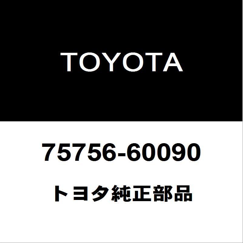 トヨタ トヨタ純正 ランドクルーザー フロントドアウィンドウモールLH 75756-60090 : ヘックスストア - 通販 - Yahoo ...