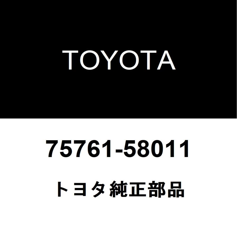 トヨタ トヨタ純正 アルファード リアドアウィンドウモールRH 75761-58011 : ヘックスストア - 通販 - Yahoo!ショッピング