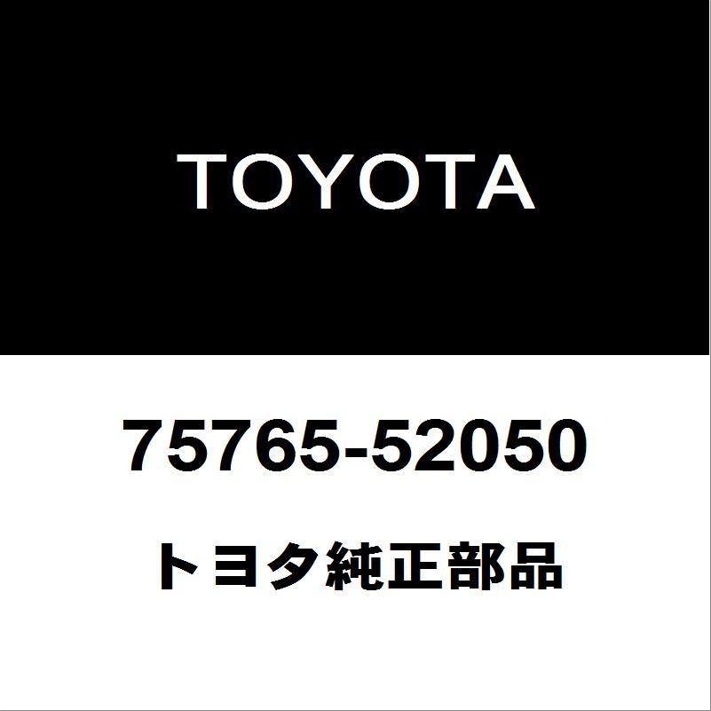 トヨタ トヨタ純正 シエンタ リアドアウィンドウモールRH 75765-52050 : ヘックスストア - 通販 - Yahoo!ショッピング
