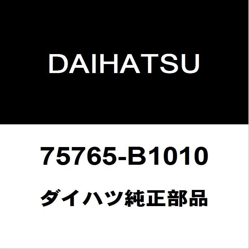 ダイハツ純正 トール リアドアウィンドウモールRH 75765-B1010 : 75765-b1010-dba-m900s-gbvj ...