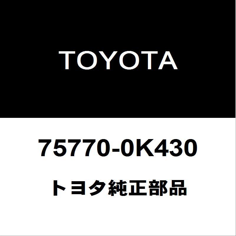 トヨタ トヨタ純正 ハイラックス フードモール 75770-0K430 : ヘックスストア - 通販 - Yahoo!ショッピング