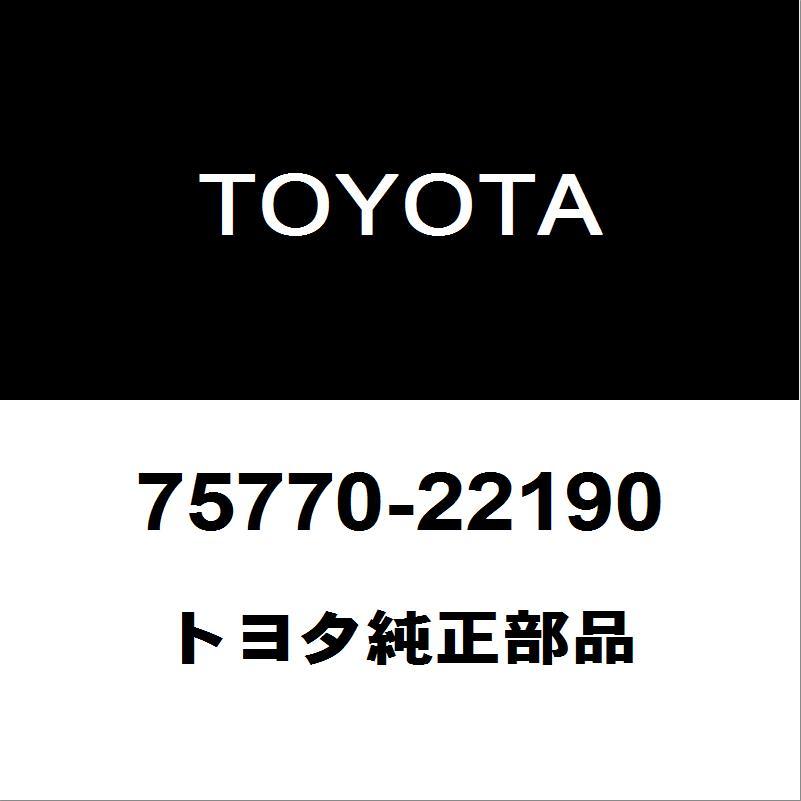 トヨタ トヨタ純正 マークX フードモール 75770-22190 : ヘックスストア - 通販 - Yahoo!ショッピング