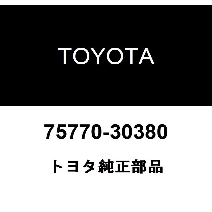 トヨタ トヨタ純正 ボンネット(フード) モールディングASSY FR 75770-30380 : ヘックスストア - 通販 - Yahoo!ショッピング