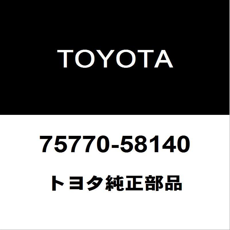 トヨタ トヨタ純正 ヴェルファイア フードパネルガーニッシュ 75770-58140 : ヘックスストア - 通販 - Yahoo!ショッピング