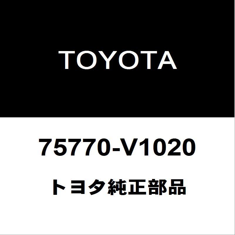 トヨタ（TOYOTA） トヨタ純正 ヴォクシー フードモール 75770-V1020 : ヘックスストア - 通販 - Yahoo!ショッピング
