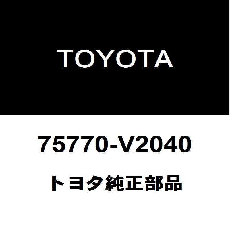 トヨタ（TOYOTA） トヨタ純正 アルファード ボンネットモールディングASSYフロント 75770-V2040(75770-V2041 ...