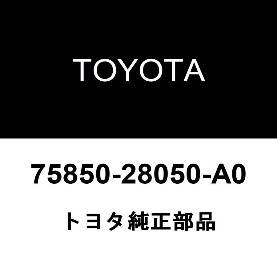トヨタ トヨタ純正 ノア ロッカパネルモールRH 75850-28050-A0 : ヘックスストア - 通販 - Yahoo!ショッピング