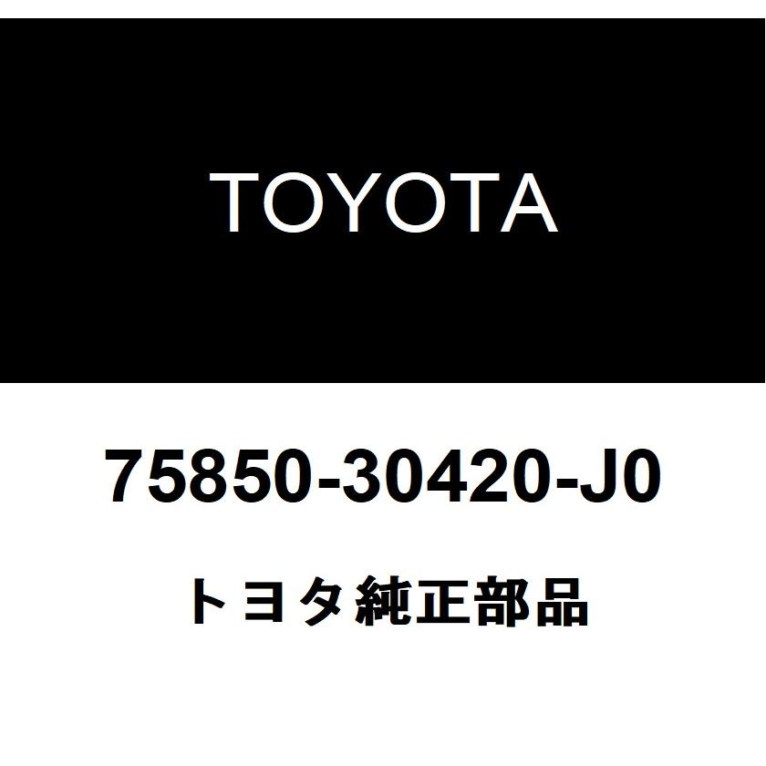 トヨタ トヨタ純正 ボデー ロッカパネル モールディングASSY RH 75850-30420-J0 : ヘックスストア - 通販 ...