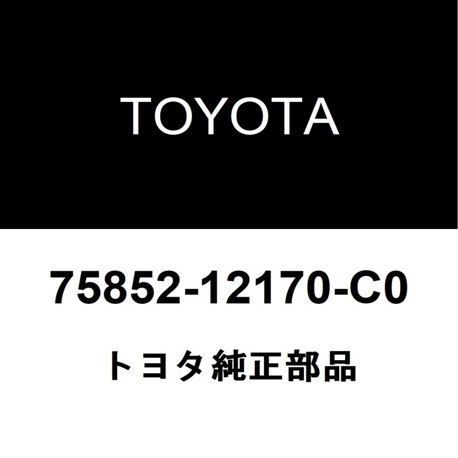 トヨタ トヨタ純正 カローラ ロッカパネルモールLH 75852-12170-C0 : ヘックスストア - 通販 - Yahoo!ショッピング