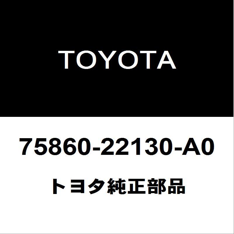 トヨタ純正 マークX ロッカパネルモールLH 75860-22130-A0 : 75860-22130-a0-dba-grx130-aetth : ヘックスストア - 通販 - Yahoo ...