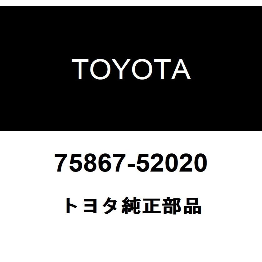 トヨタ トヨタ純正 ロッカパネル モールディング クリップ 75867-52020 : ヘックスストア - 通販 - Yahoo!ショッピング
