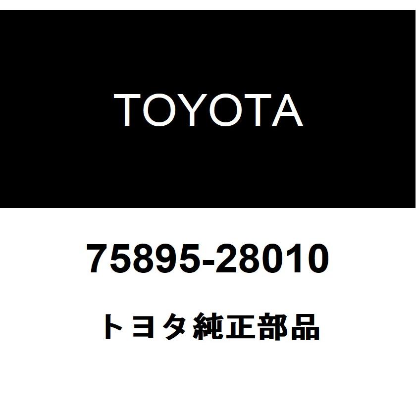 トヨタ トヨタ純正 モールディング テープ NO.1 75895-28010 : ヘックスストア - 通販 - Yahoo!ショッピング