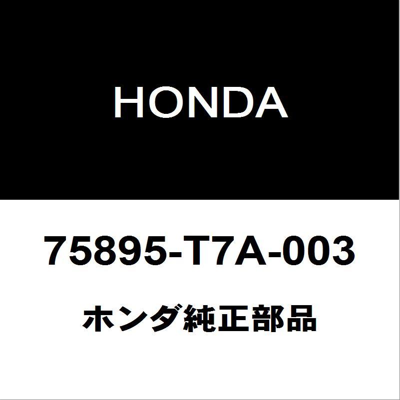 ホンダ ホンダ純正 ヴェゼル リアドアブラックテープLH 75895-T7A-003 : ヘックスストア - 通販 - Yahoo!ショッピング