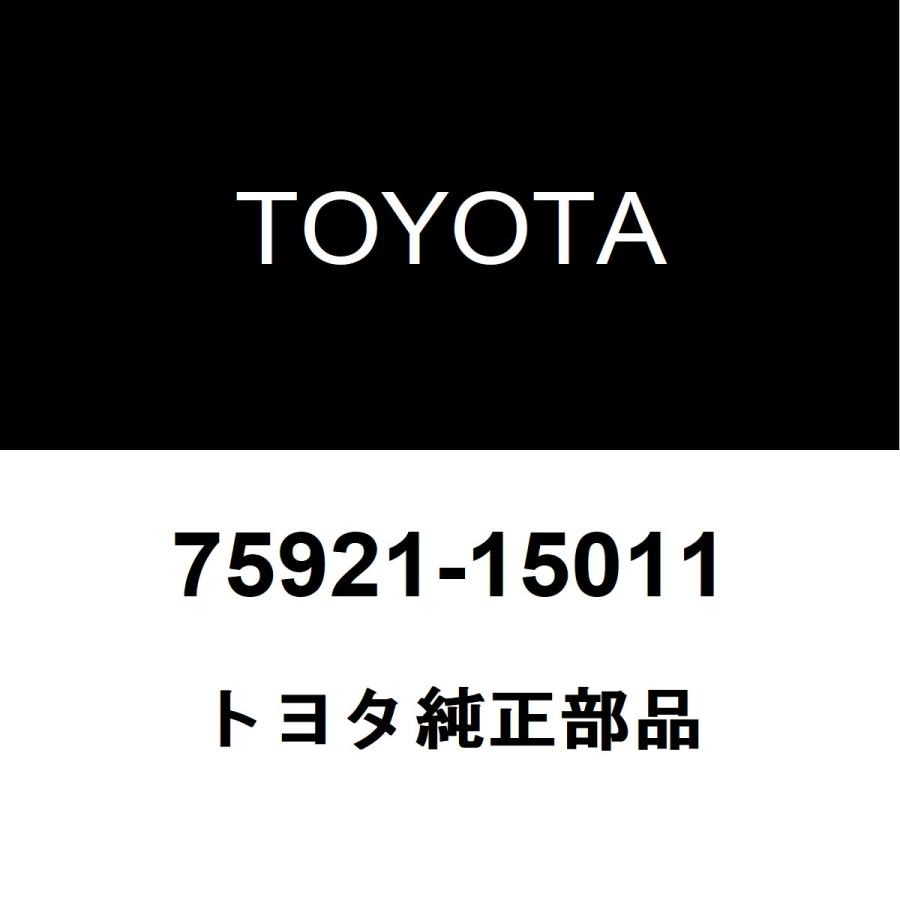 トヨタ トヨタ純正 ジャパンタクシー フロントピラーブラックテープRH 75921-15011 : ヘックスストア - 通販 - Yahoo!ショッピング