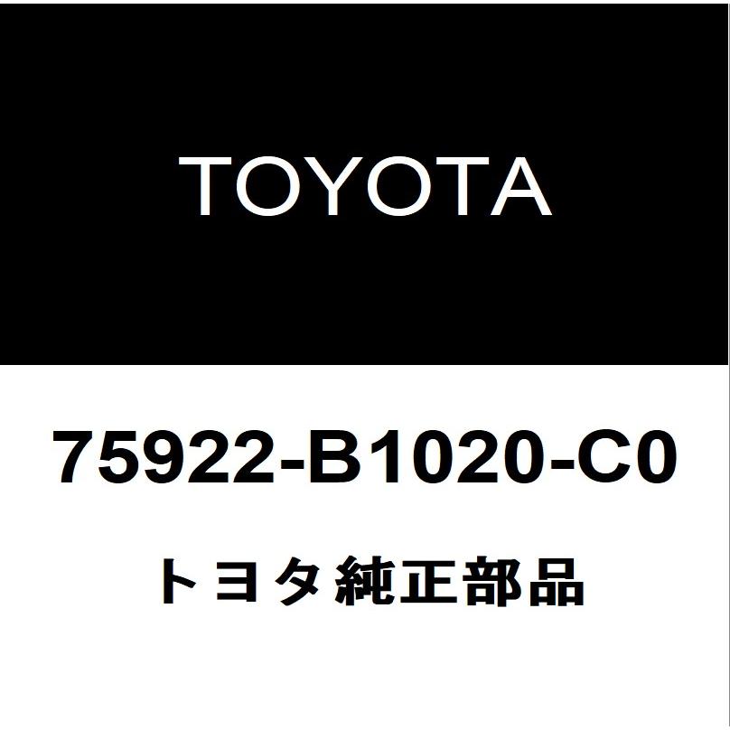 トヨタ トヨタ純正 パッソ フロントピラーブラックテープLH 75922-B1020-C0 : ヘックスストア - 通販 - Yahoo!ショッピング