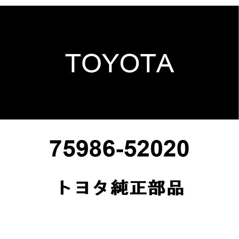 トヨタ トヨタ純正 サイドパネル ストライプ LH 75986-52020 : ヘックスストア - 通販 - Yahoo!ショッピング