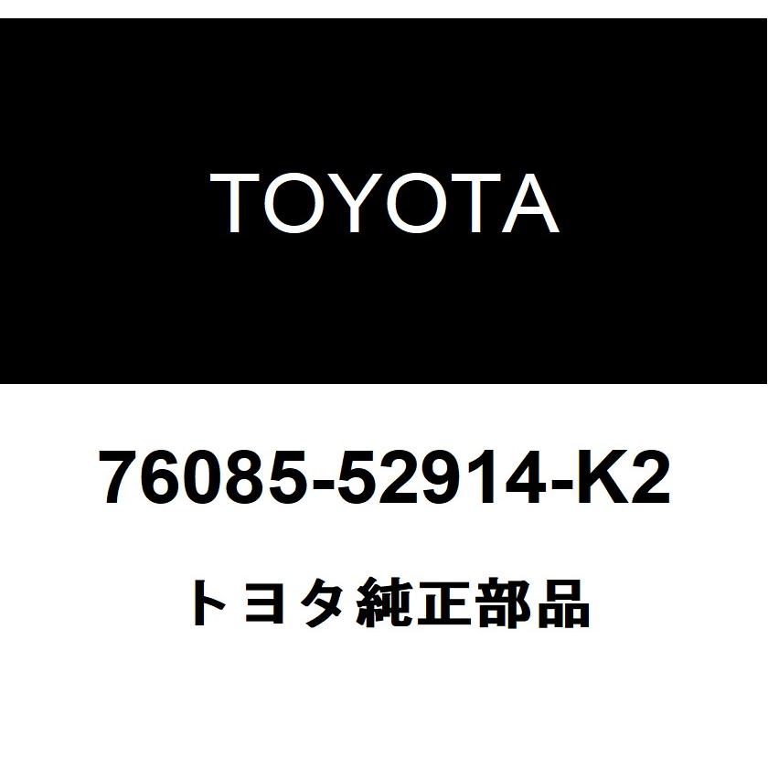 トヨタ トヨタ純正 リヤスポイラ 76085-52914-K2 : ヘックスストア - 通販 - Yahoo!ショッピング