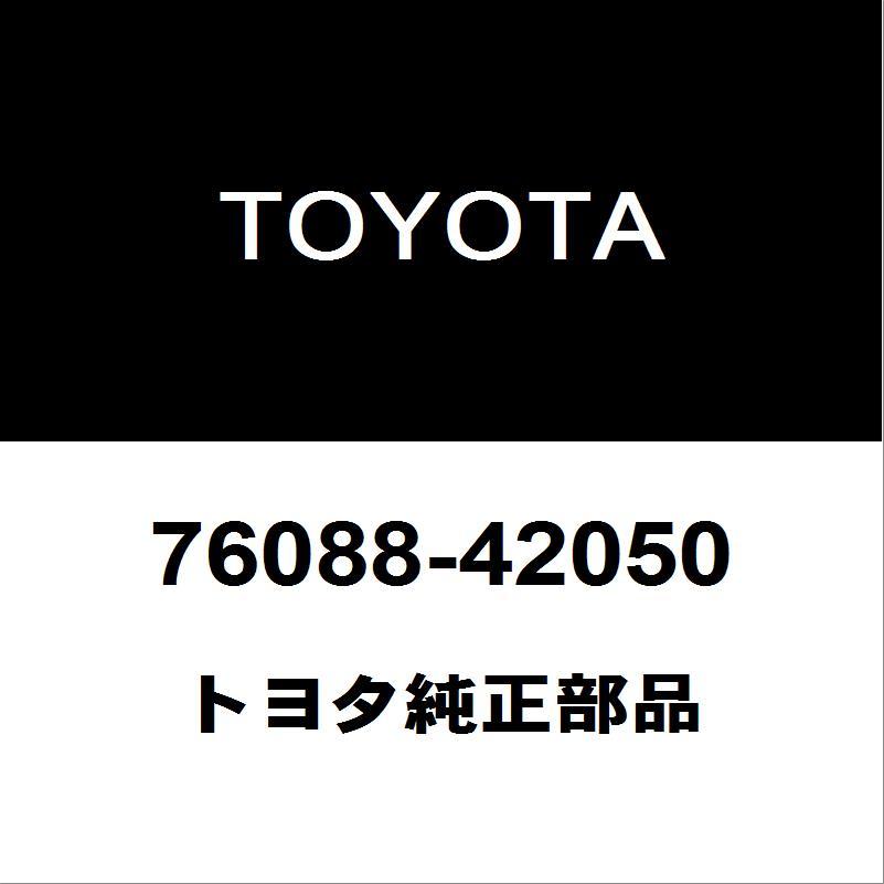 トヨタ トヨタ純正 RAV4 リアスポイラー 76088-42050 : ヘックスストア - 通販 - Yahoo!ショッピング