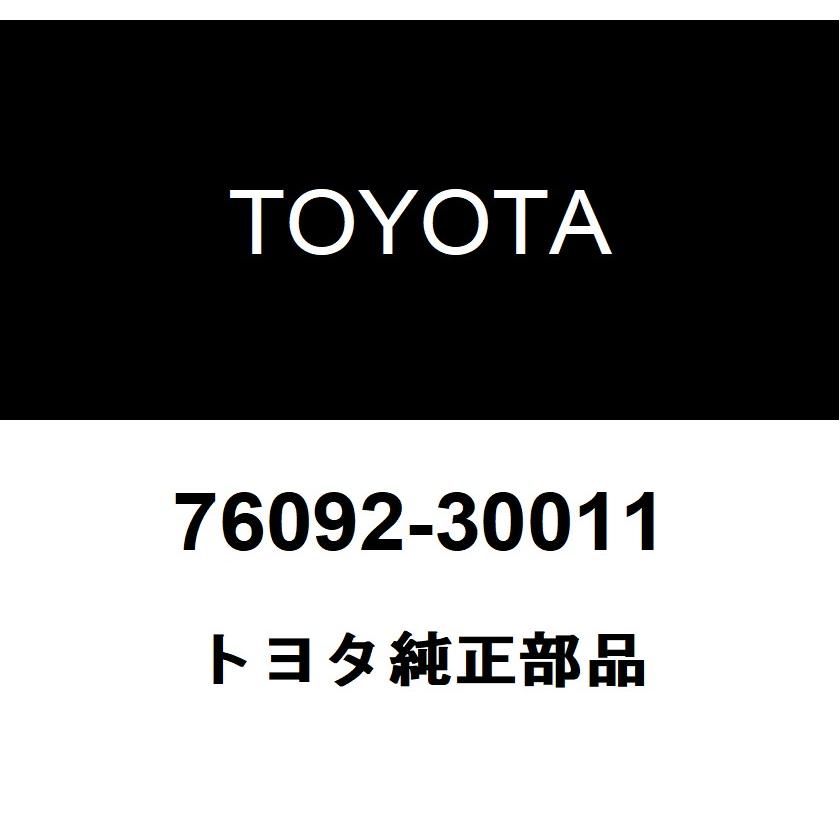 トヨタ（TOYOTA） トヨタ純正 リヤスポイラ LWR 76092-30011 : ヘックスストア - 通販 - Yahoo!ショッピング