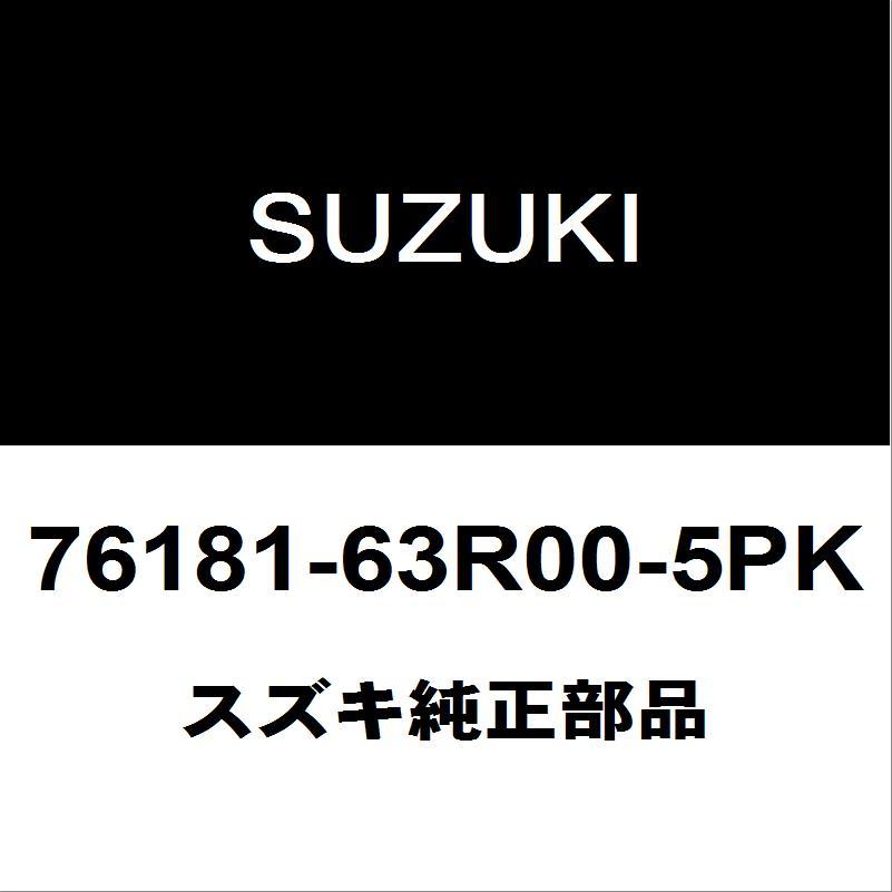 スズキ純正 ハスラー リアドアスカッフプレートLH 76181-63R00-5PK : 76181-63r00-5pk-5aa-mr92s ...