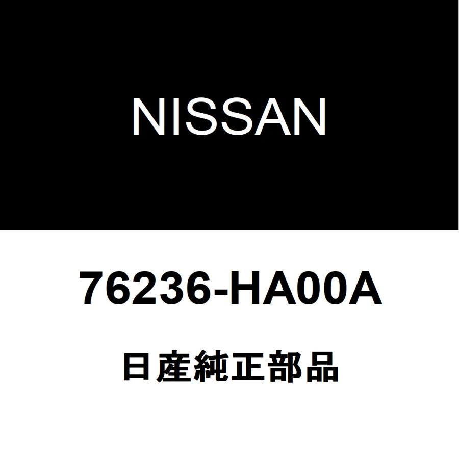 日産純正 バネット フロントピラーRH 76236-HA00A : 76236-ha00a-abf-skp2mn-hbznmga : ヘック ...