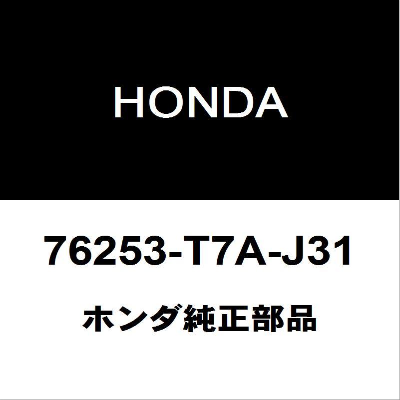 ホンダ ホンダ純正 ヴェゼル ミラーサブASSY LH 76253-T7A-J31 : ヘックスストア - 通販 - Yahoo!ショッピング