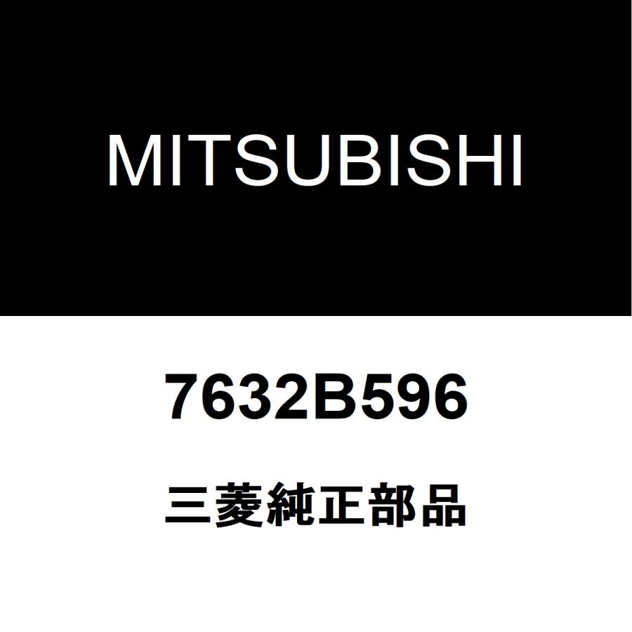 三菱 三菱純正 ミラージュ ドアミラー＆ホルダRH 7632B596 : ヘックスストア - 通販 - Yahoo!ショッピング