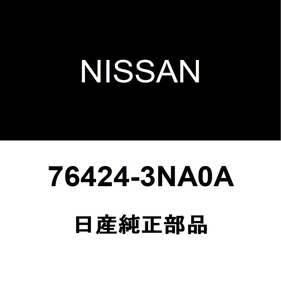 日産 日産純正 リーフ ロッカパネルリインホースメントRH 76424-3NA0A : ヘックスストア - 通販 - Yahoo!ショッピング