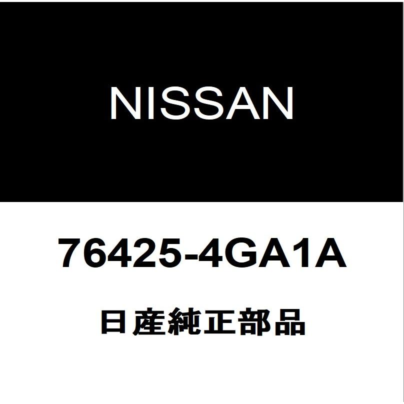 日産 日産純正 スカイライン ロッカパネルリインホースメントLH 76425-4GA1A : ヘックスストア - 通販 - Yahoo!ショッピング