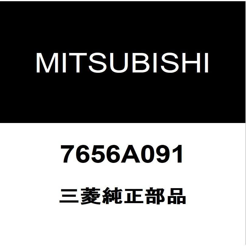 三菱（MITSUBISHI） 三菱純正 パジェロ ステップLH 7656A091 : ヘックスストア - 通販 - Yahoo!ショッピング