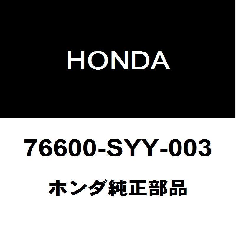 ホンダ純正 フリード フロントワイパーアーム 76600-SYY-003 :76600-SYY-003-DBA-GB3-160:ヘックスストア ...