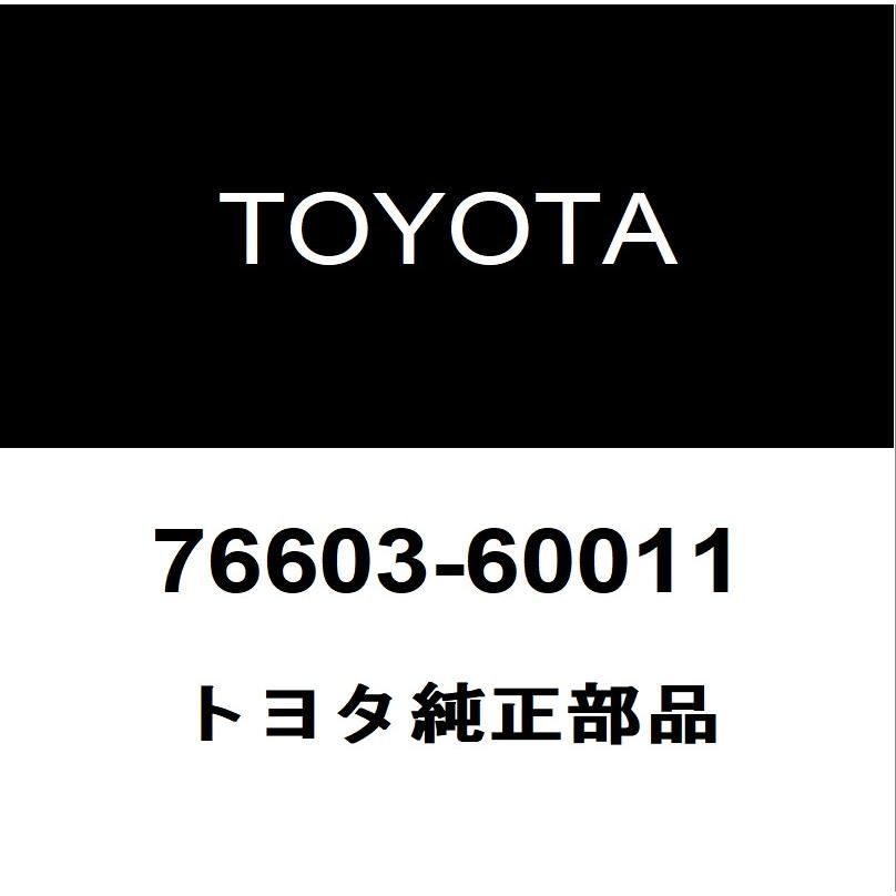 トヨタ トヨタ純正 ランドクルーザー80 フロントマッドガードRH 76603-60011 : ヘックスストア - 通販 - Yahoo!ショッピング