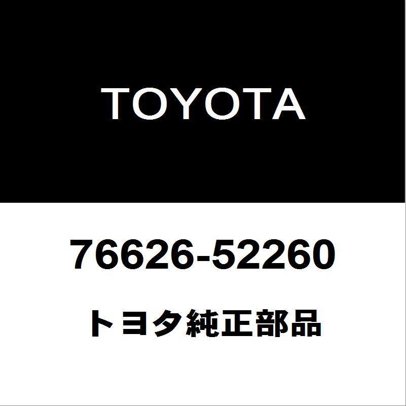 トヨタ（TOYOTA） トヨタ純正 ヤリスクロス リアマッドガードLH 76626-52260 : ヘックスストア - 通販 - Yahoo ...