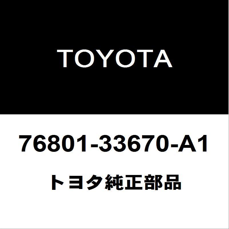 トヨタ トヨタ純正 カムリ バックパネルガーニッシュ 76801-33670-A1 : ヘックスストア - 通販 - Yahoo!ショッピング