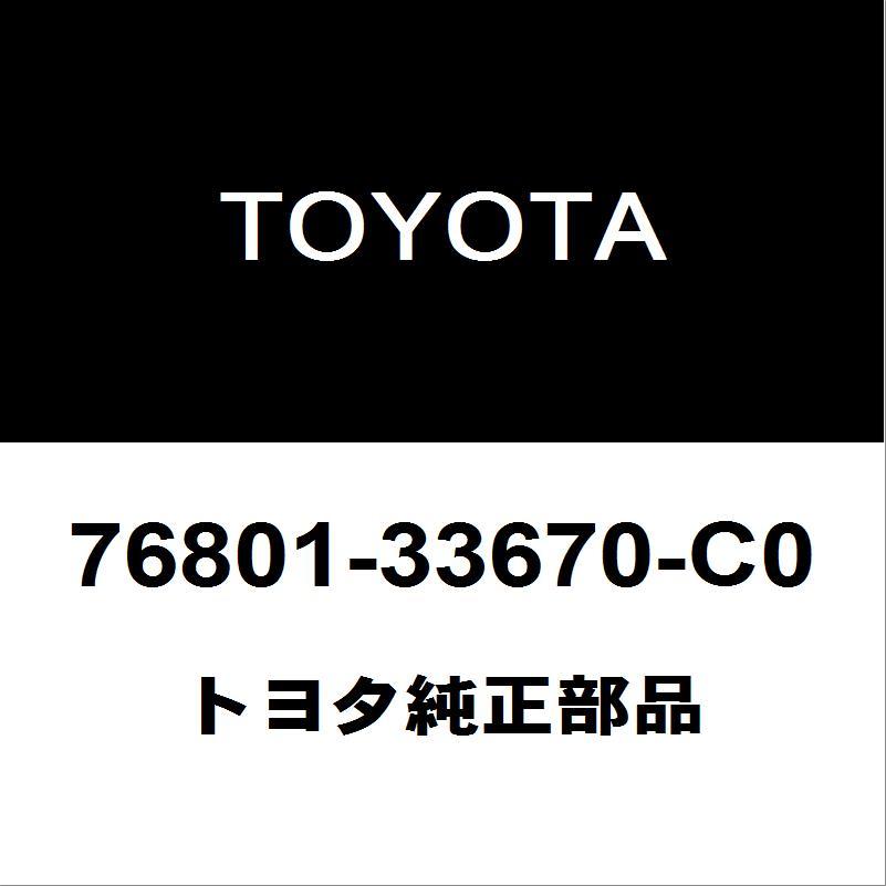 トヨタ トヨタ純正 カムリ バックパネルガーニッシュ 76801-33670-C0 : ヘックスストア - 通販 - Yahoo!ショッピング