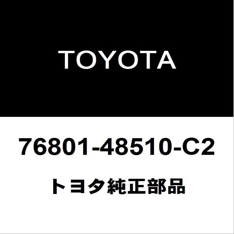 トヨタ トヨタ純正 ハリアー バックパネルガーニッシュ 76801-48510-C2 : ヘックスストア - 通販 - Yahoo!ショッピング