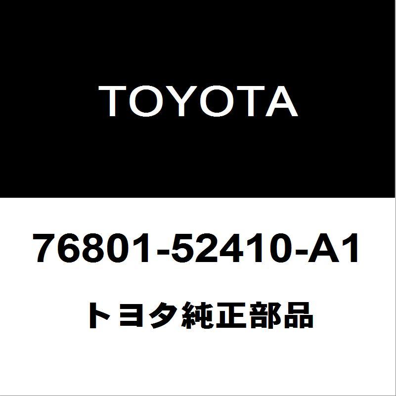 トヨタ トヨタ純正 シエンタ バックパネルガーニッシュ 76801-52410-A1 : ヘックスストア - 通販 - Yahoo!ショッピング