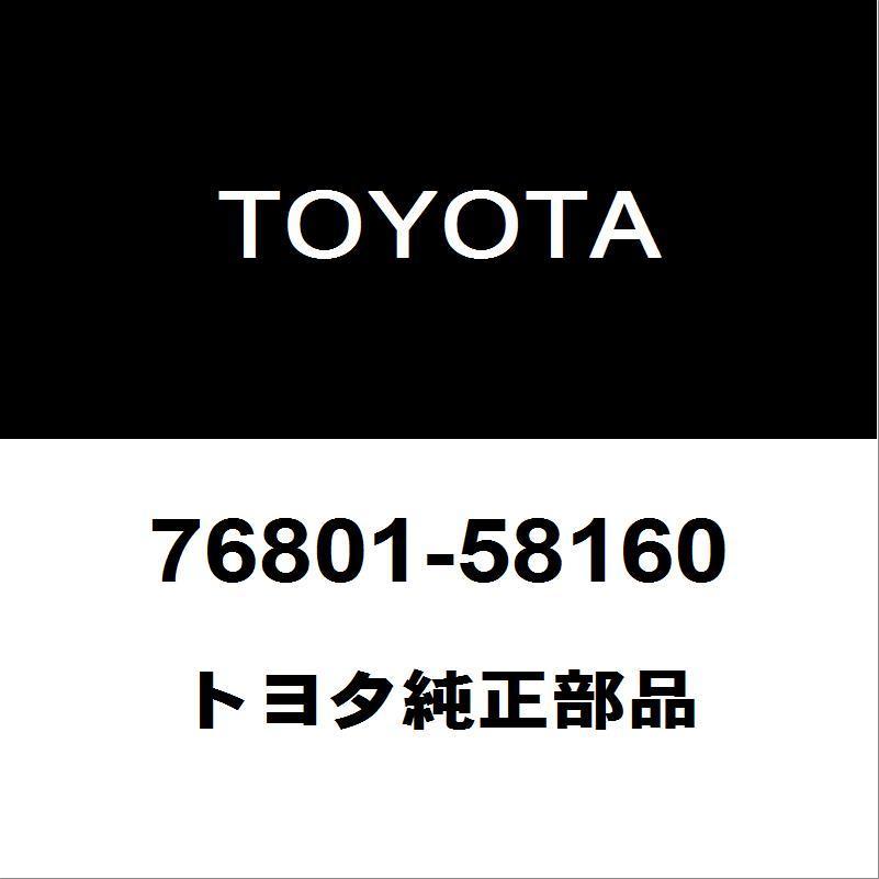 トヨタ純正 アルファード バックパネルガーニッシュ76801-58160 : 76801-58160 : ヘックスストア - 通販 ...