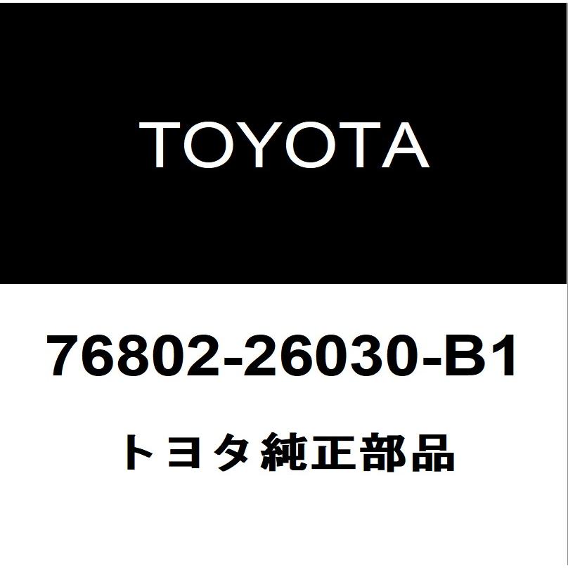 トヨタ トヨタ純正 グランエース バックパネルガーニッシュ 76802-26030-B1 : ヘックスストア - 通販 - Yahoo!ショッピング