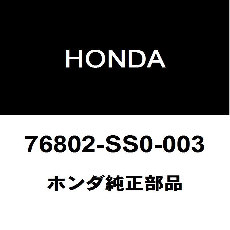 ホンダ ホンダ純正 フィット フロントウィンドウォッシャタンク 76802-SS0-003 : ヘックスストア - 通販 - Yahoo!ショッピング